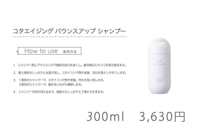 弘前市美容室フロムハンド